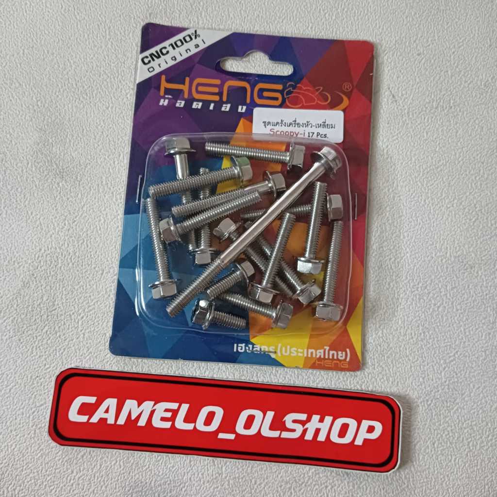 Jual baut probolt bak set cvt scoopy beat vario 110 2 kunci stainless original heng thailand ...
