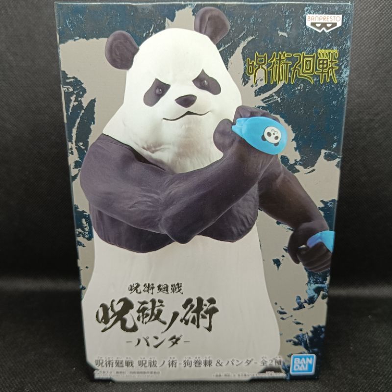 Jual Figure Jujutsu Kaisen JJK Jufutsu No Waza Panda Banpresto Bandai ...