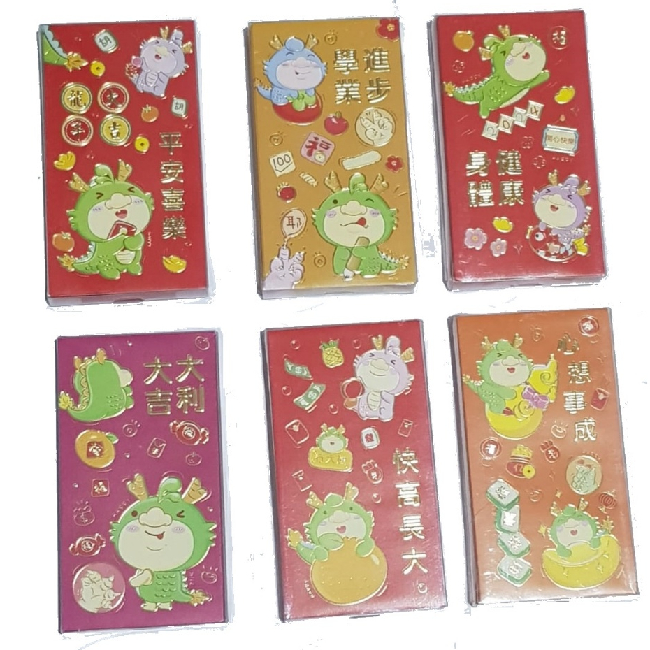 Jual 18 lembar Angpao box mika besar panjang | Shopee Indonesia