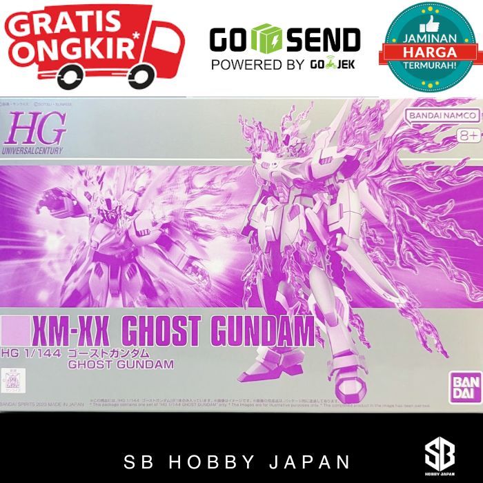 Jual HGUG 1/144 Ghost Gundam P-Bandai Limited Gunpla | Shopee Indonesia