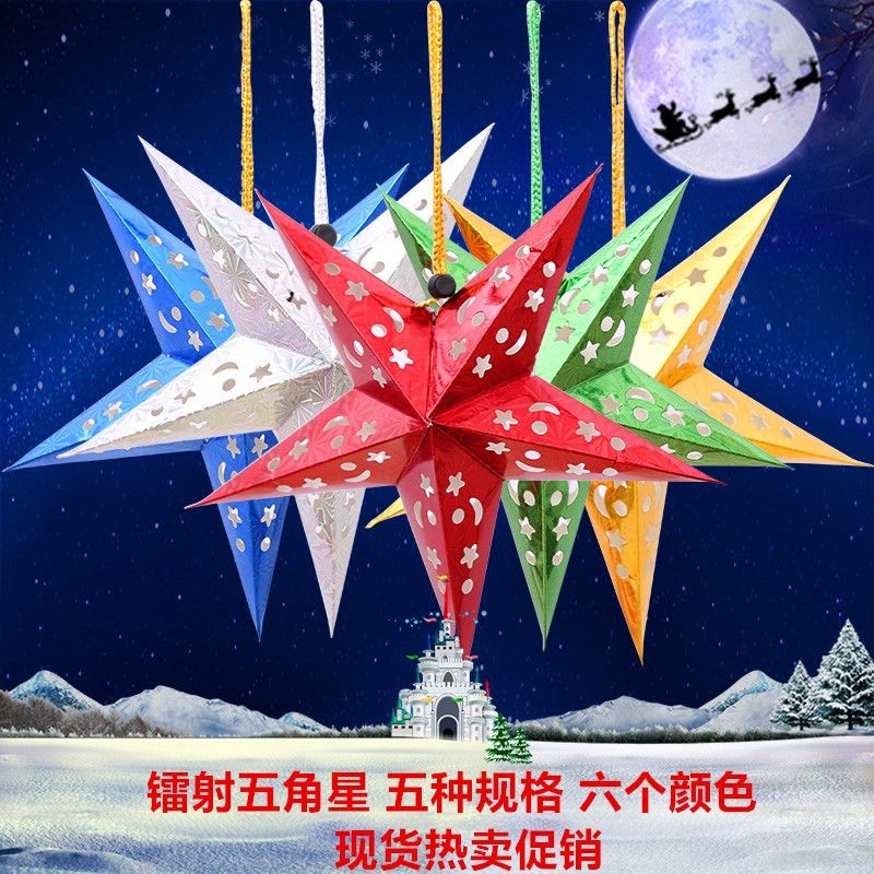 Jual Lampion Bintang / Star paper lantern Dekorasi Natal Christmas ...