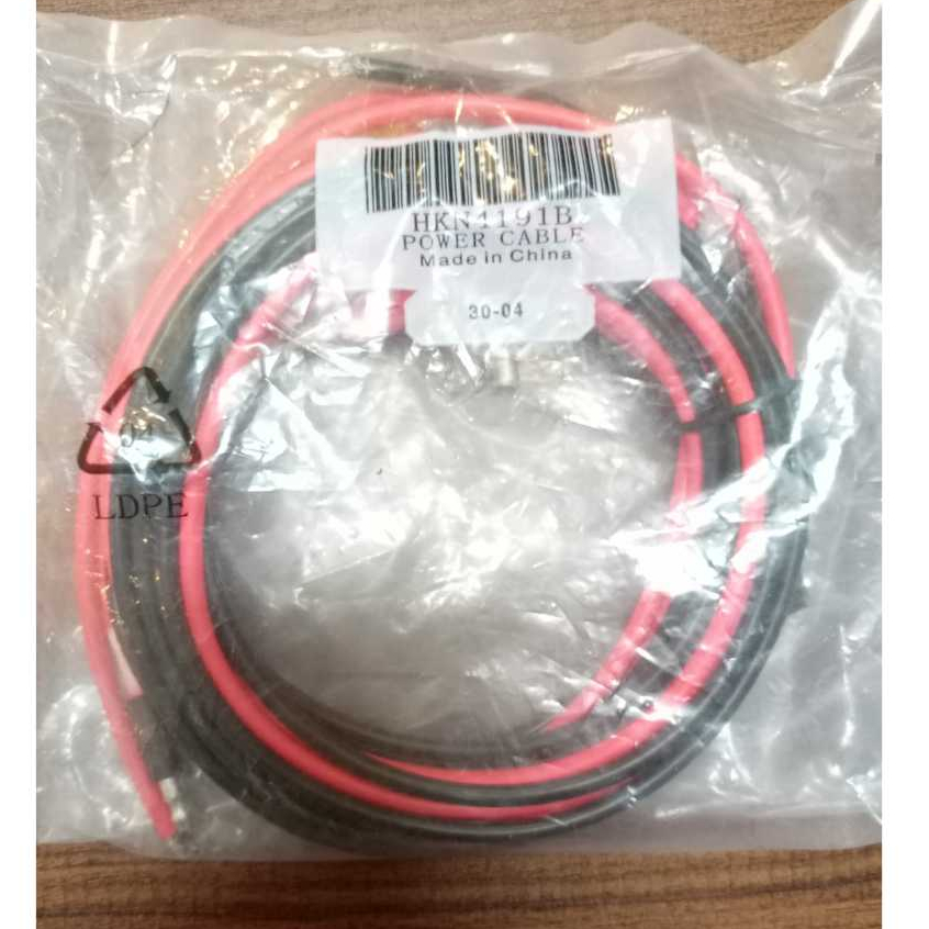 Jual Kabel DC 12V Motorola HKN4191B Original | Shopee Indonesia