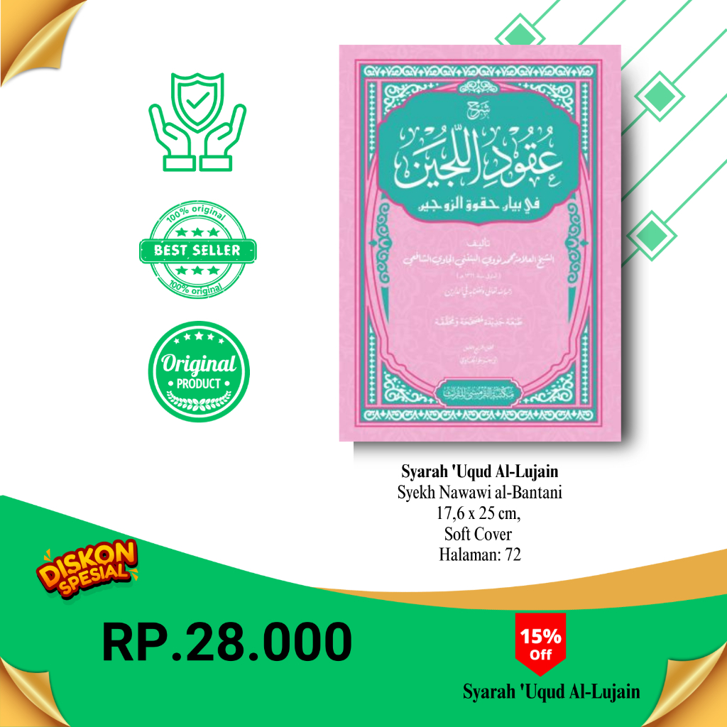Jual MS -Syarah Uqudul Lujain Original | Shopee Indonesia