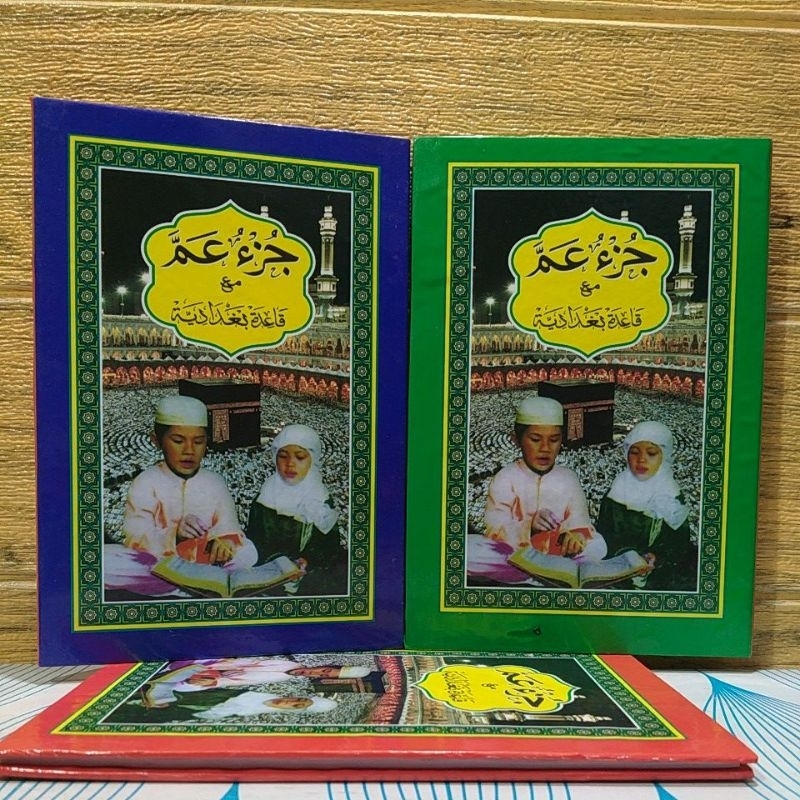 Jual Juz amma Turutan Qaidah baghdadiyah Alif Alifan Lux Hard Cover HVS ...