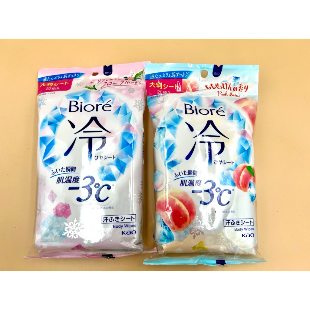 Jual BIORE Cool Body Wipes Sheet 20 sheets/made in Japan /body wipes ...