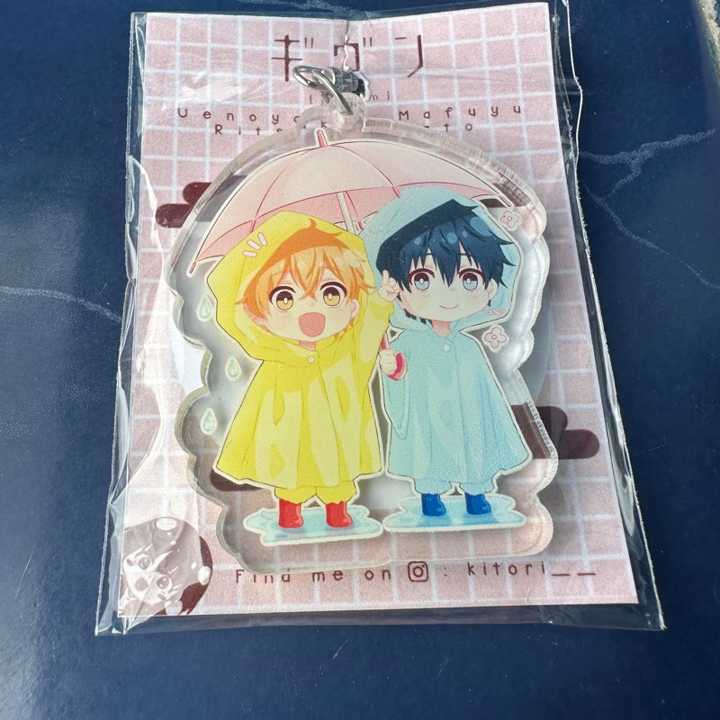 Jual given mafuyu uenoyama keychain fanmerch animerch | Shopee Indonesia