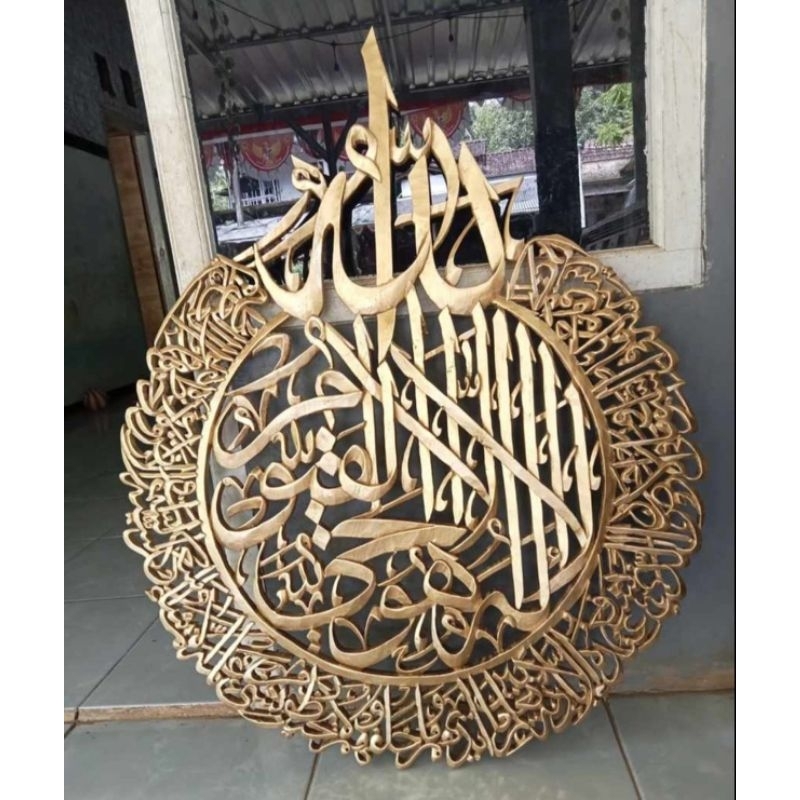 Jual kaligrafi ayat kursi diameter 85cm jati gold | Shopee Indonesia