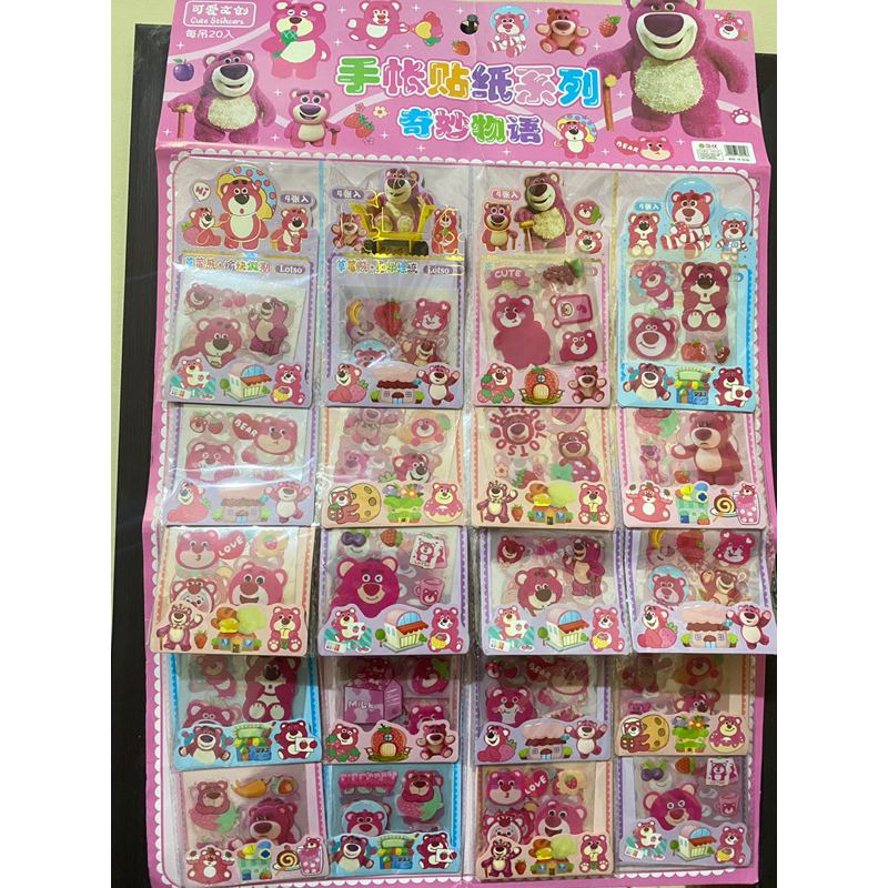 Jual Stiker Lotso/Sanrio Stiker Murah Isi Banyak | Shopee Indonesia