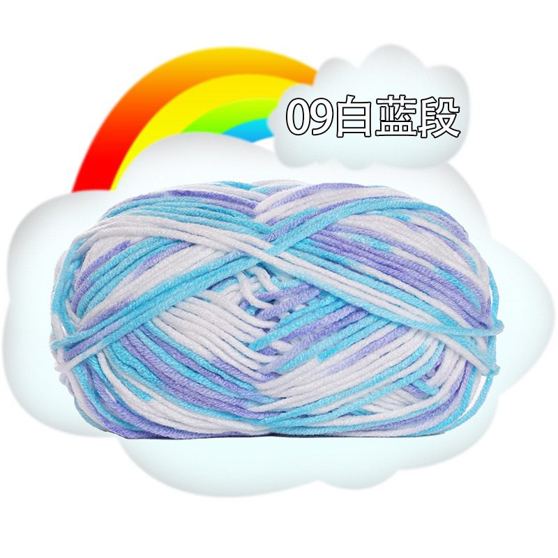 Jual (1-47) BENANG RAJUT KATUN SEMBUR 5PLY/ MILK COTTON YARN MIX SEMBUR ...