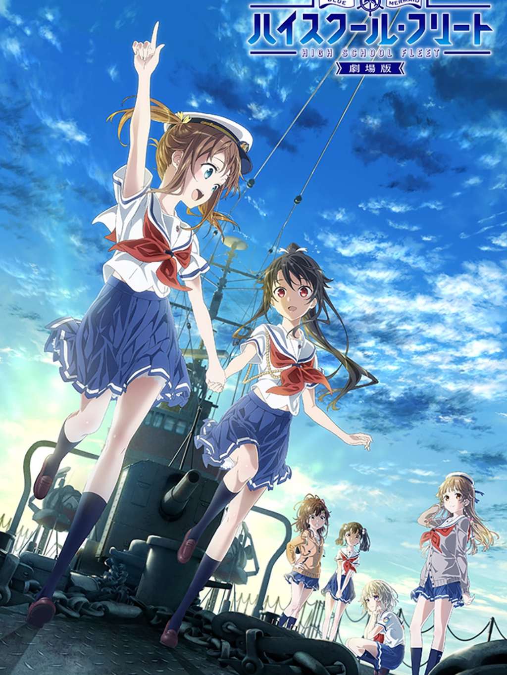 Jual Dvd Anime Haifuri Lengkap | Shopee Indonesia
