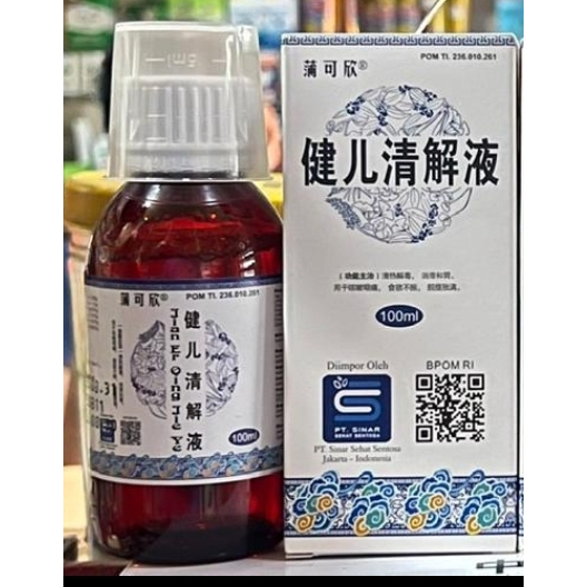Jual Jian Er Qing lie Ye 100 Ml [untuk Meringankan Batuk dan ...