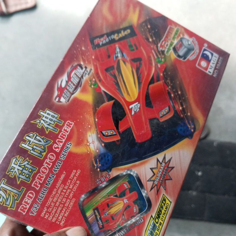 Jual Tamiya image red proto saber | Shopee Indonesia