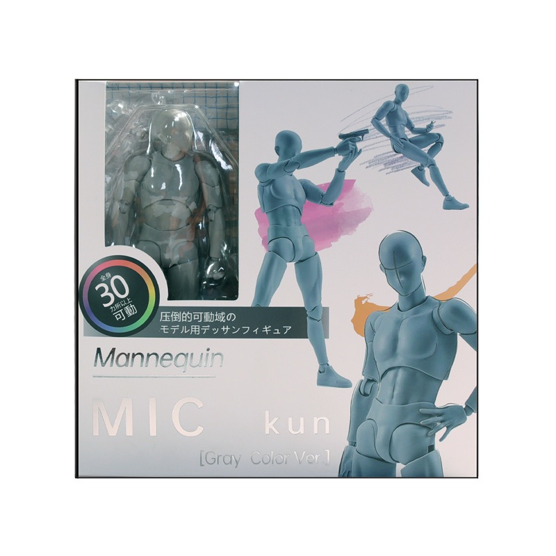 Jual Figuart Body Kun / Chan DX Set Mannequin Action Figure Model Figur ...
