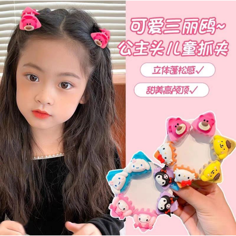 Jual Jepit Rambut Karakter Anak Model Sanrio Jepitan Mini Model Korea Anak Perempuan Bentuk ...