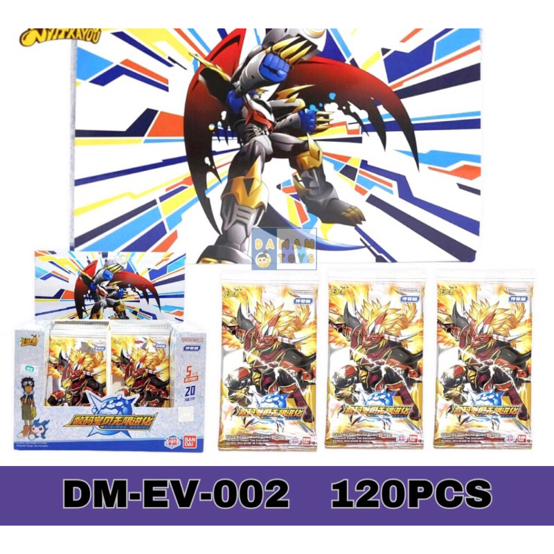 Jual kartu Pack digimon kayou original | Shopee Indonesia Jual kartu Pack digimon kayou original | Shopee Indonesia