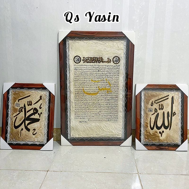 Jual Kaligrafi Hiasan Dinding Kulit Qs Yasin Jumbo 3in1 | Shopee Indonesia