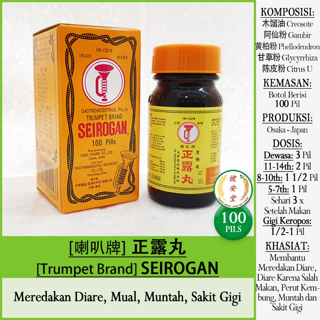 Jual [Trumpet] SEIROGAN - Zheng Lu Wan [100 Pil] Meredakan Diare ...