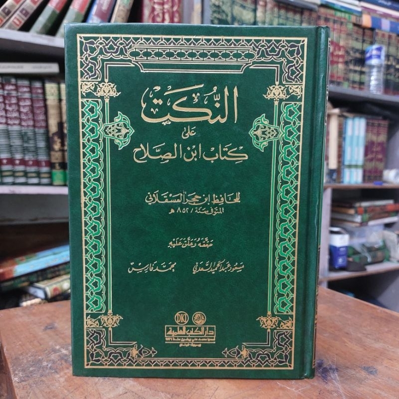 Jual Kitab Ulumul Hadis / Hadits ( Annukat / An Nukat Ala Kitab Ibnu ...