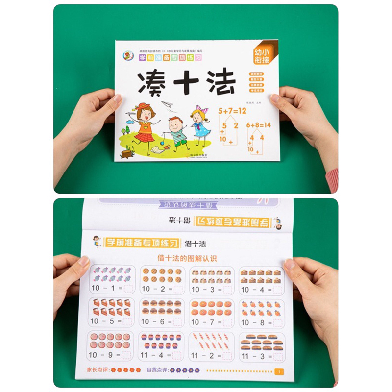 Jual buku menghitung anak tk paud matematika mathematics / worksheet ...