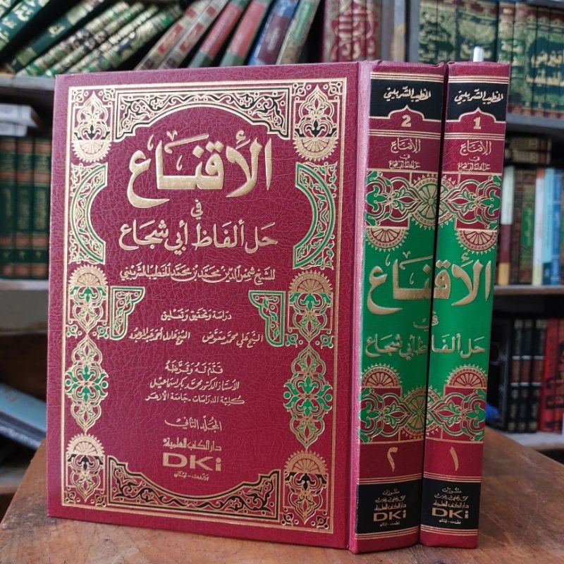 Jual Kitab Al Iqna / Iqna' 2 Jilid DKI Beirut Kuning | Shopee Indonesia
