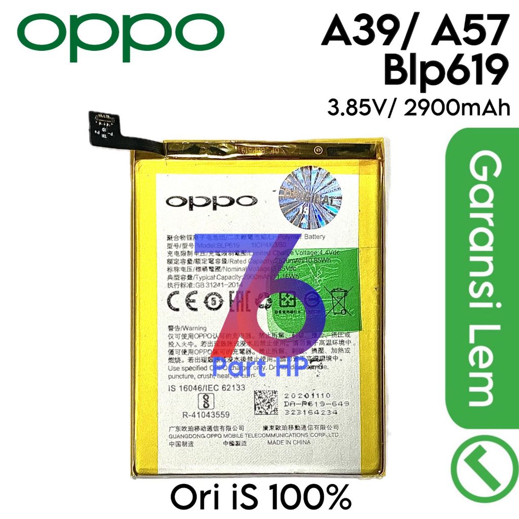 Jual Baterai BLP-619 / BLP619 / Oppo A39 / A57 / CPH1605 / CPH1701 ...