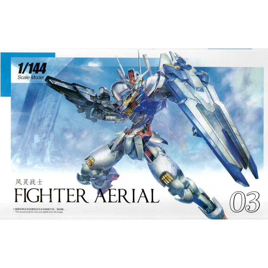 Jual Daban HG 1/144 Aerial | Shopee Indonesia