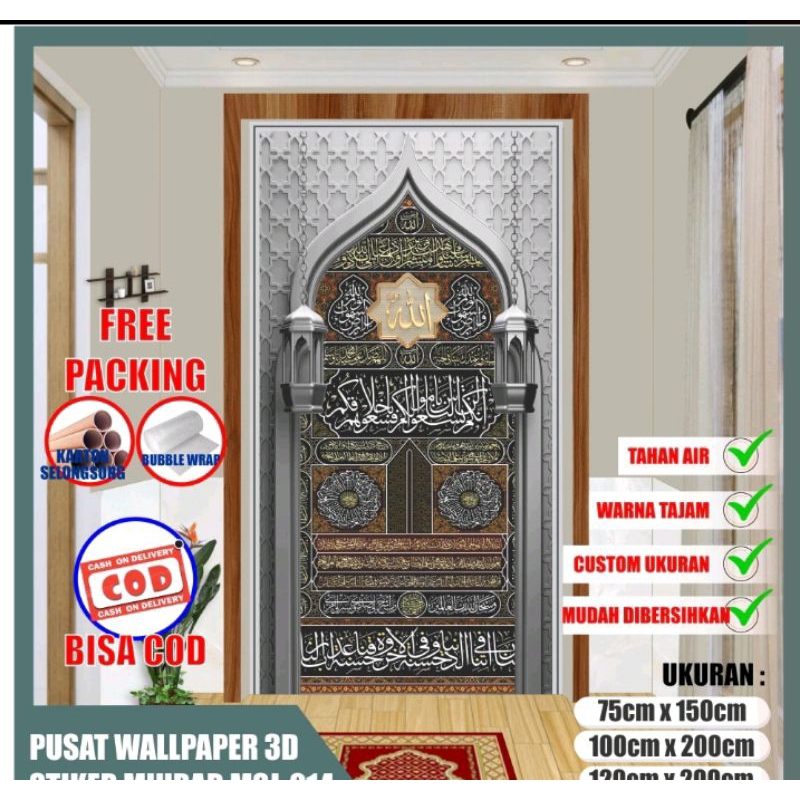 Jual Wallpaper Dinding Custom 3d ,Mihrob Musholla , Motif Religi Mihrab ...