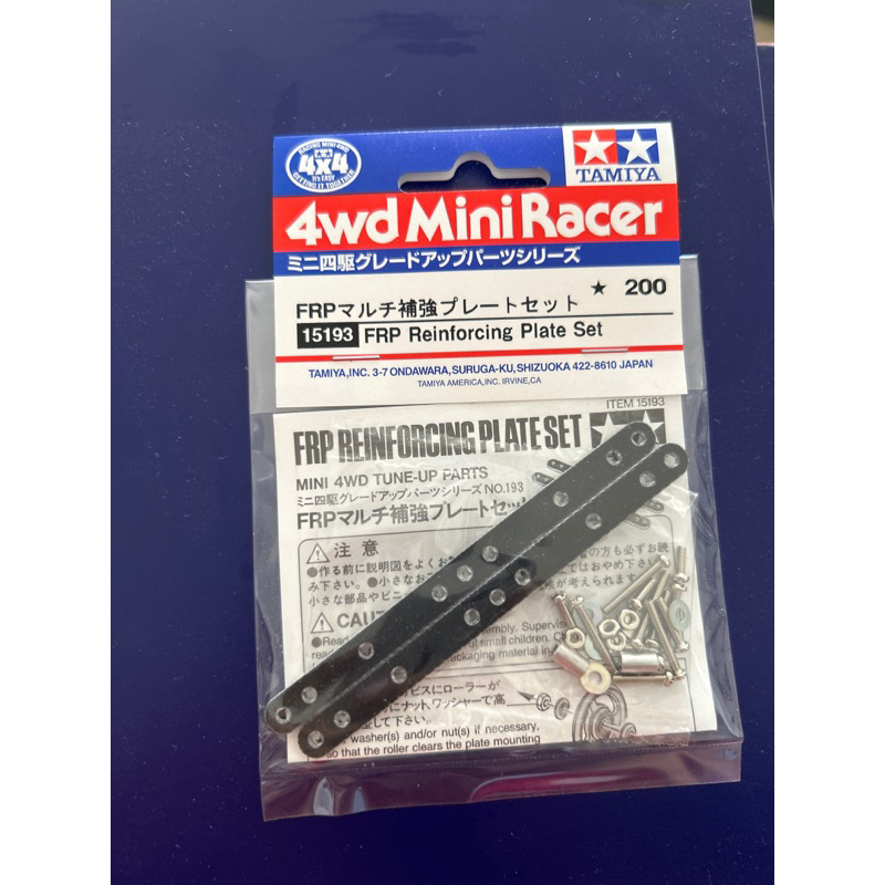 Jual Tamiya 15193 Frp Reinforcing plate set | Shopee Indonesia