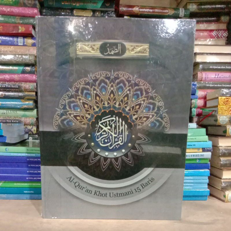 Jual AL QURAN KHOT UTSMANI JUMBO LANSIA UKURAN A3 ( 26 x 36 cm ) AS ...