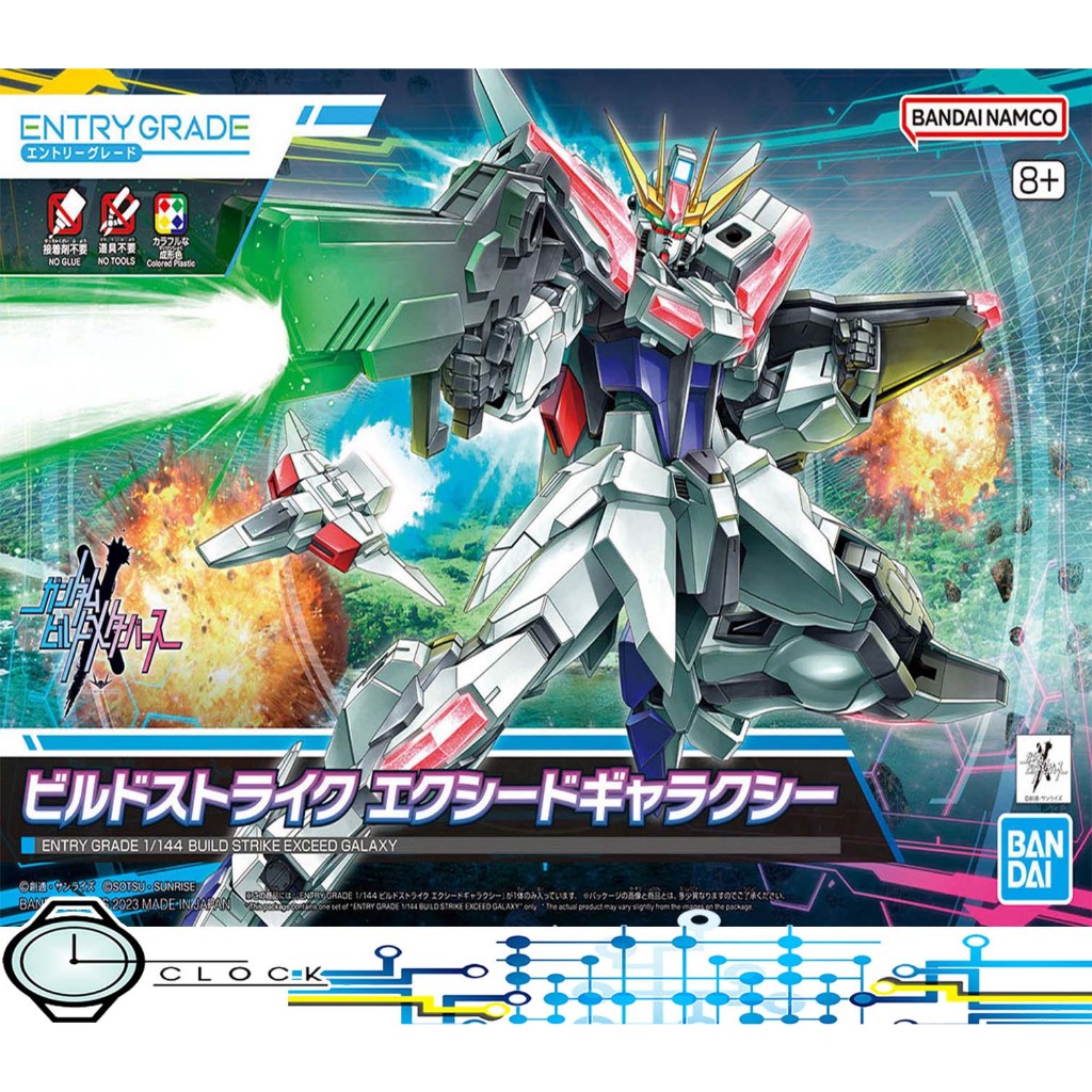 Jual Build Strike Exceed Galaxy Entry Grade Model Kit | Shopee Indonesia