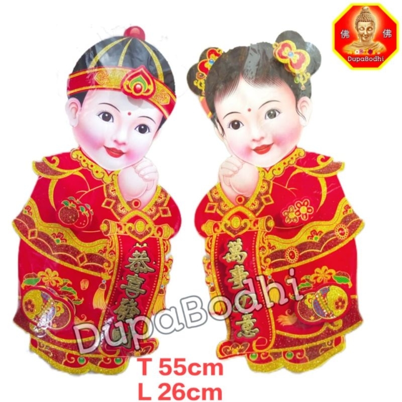 Jual tempelan imlek ukuran besar / hiasan imlek / hiasan rumah ...