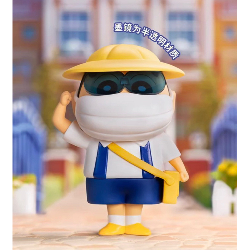Jual Crayon Shinchan Shin Chan Mask Man Funny Cosplay Collection Figure ...