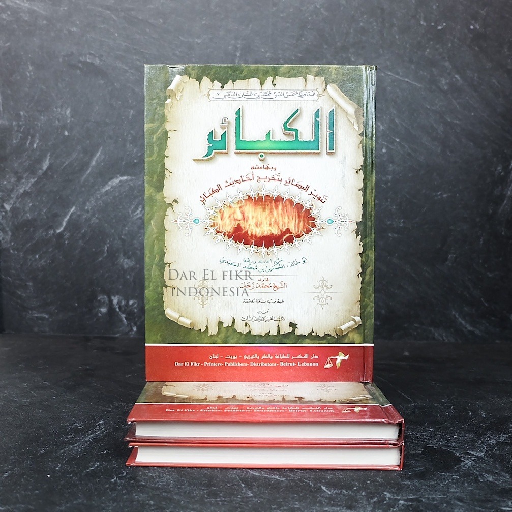 Jual Kitab Al Kaba'ir - Launan / Kertas Putih/ Hard Cover Karton ...