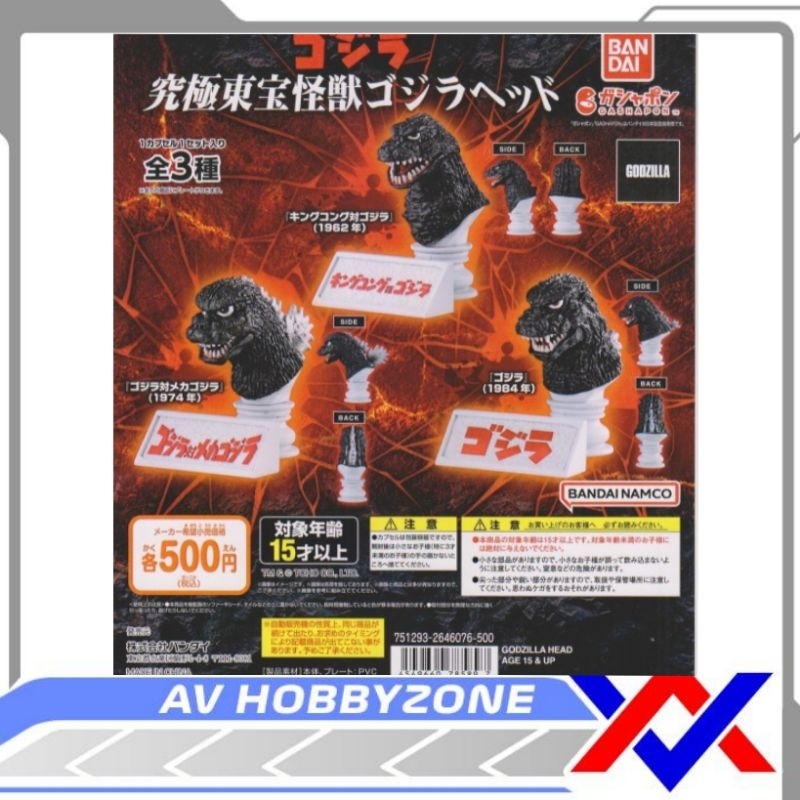 Jual Gachapon Godzilla Head Bandai | Shopee Indonesia