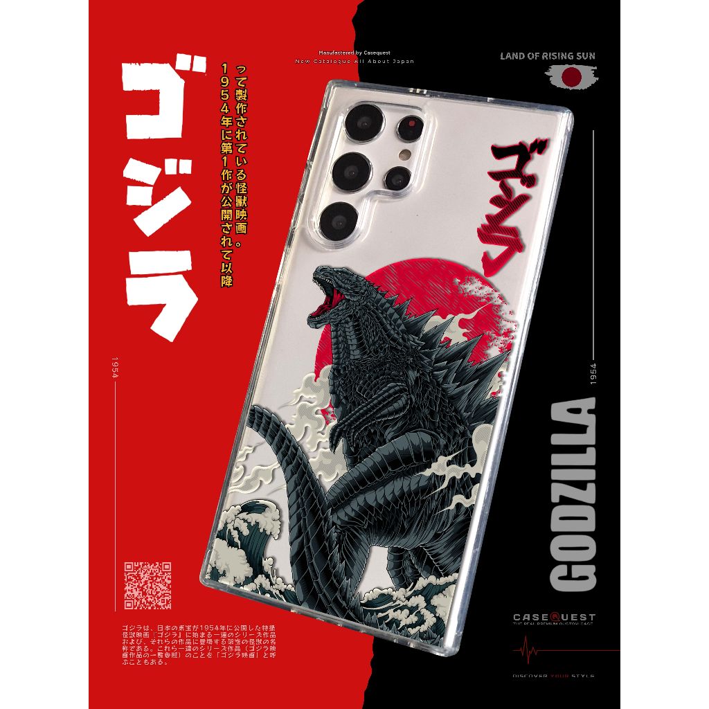 Jual Casequest Land of Rising Sun - Godzilla - Custom Case | Shopee ...