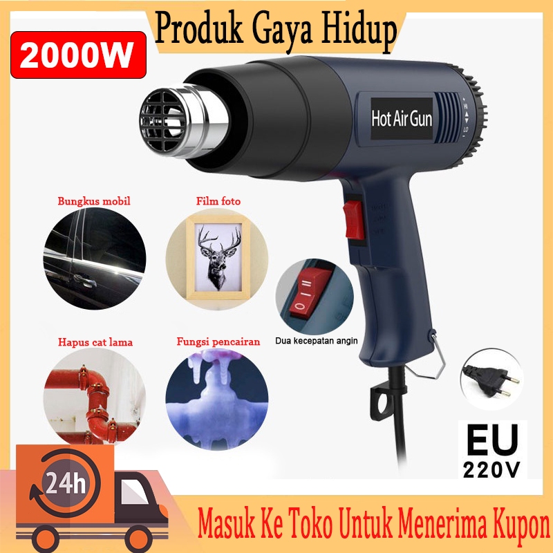 Jual Hot Air Gun - Hot Gun - Alat Pemanas Stiker Kaca Film-2000W ...
