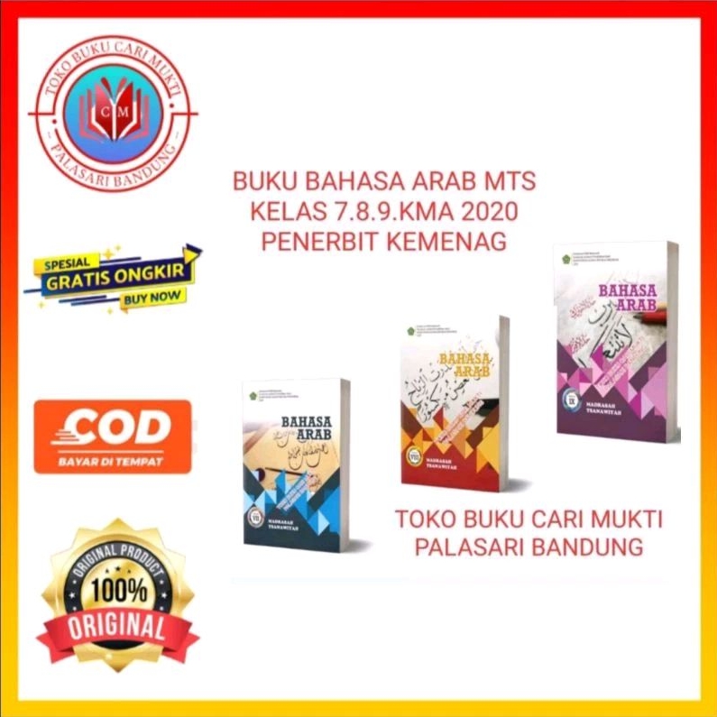 Jual Buku Bahasa Arab MTS Kelas 7.8.9. KMA 2020 Penerbit Kemenag | Shopee Indonesia