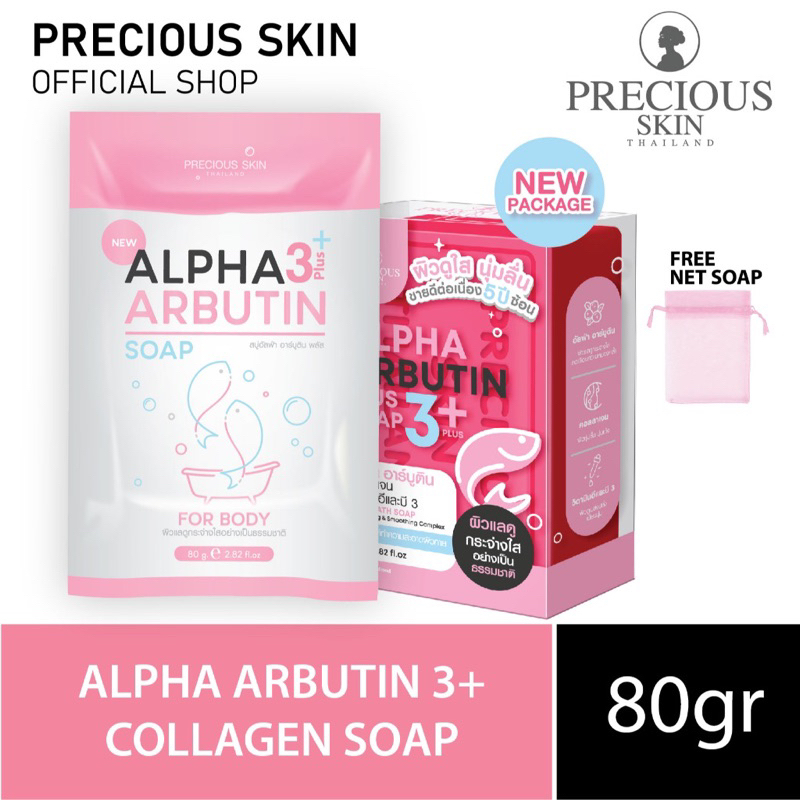 Jual PRECIOUS SKIN ALPHA ARBUTIN 3 PLUS COLLAGEN WHITENING SOAP / SABUN MANDI | Shopee Indonesia