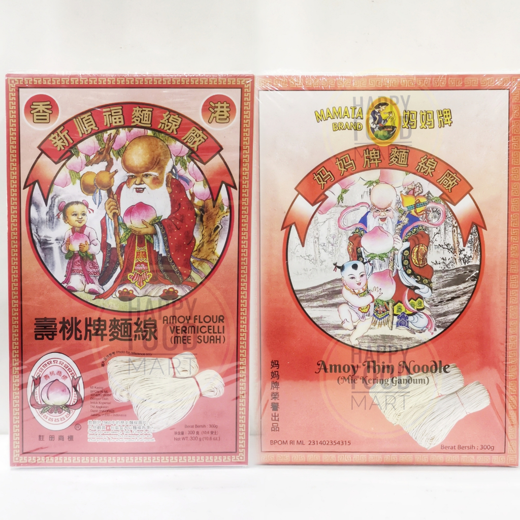 Jual [BPOM RI] AMOY FLOUR VERMICELLI 300 GRAM/MAMATA MISUA KAKEK/MIE ...