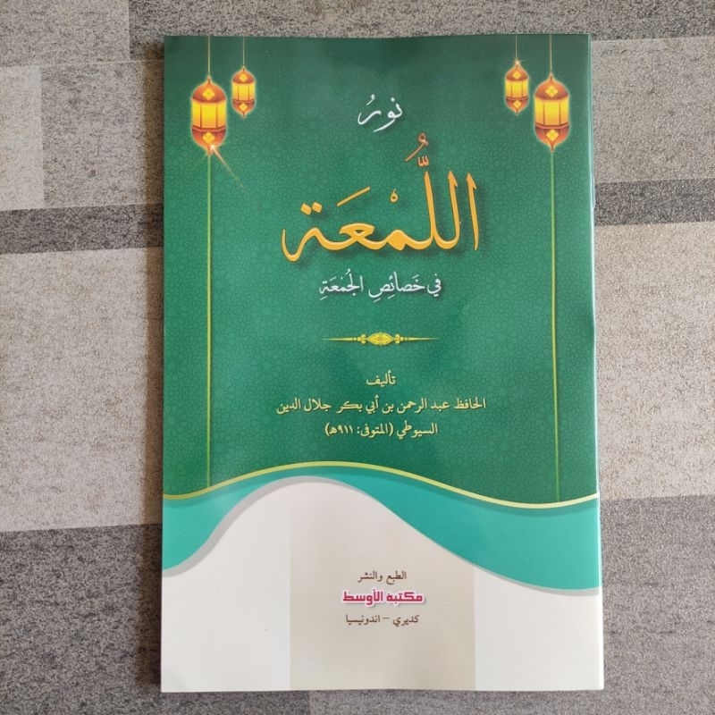 Jual Kitab Nurul Lum'ah Fii Khosoisil Jum'ah | kitab nurul lum ah arab ...