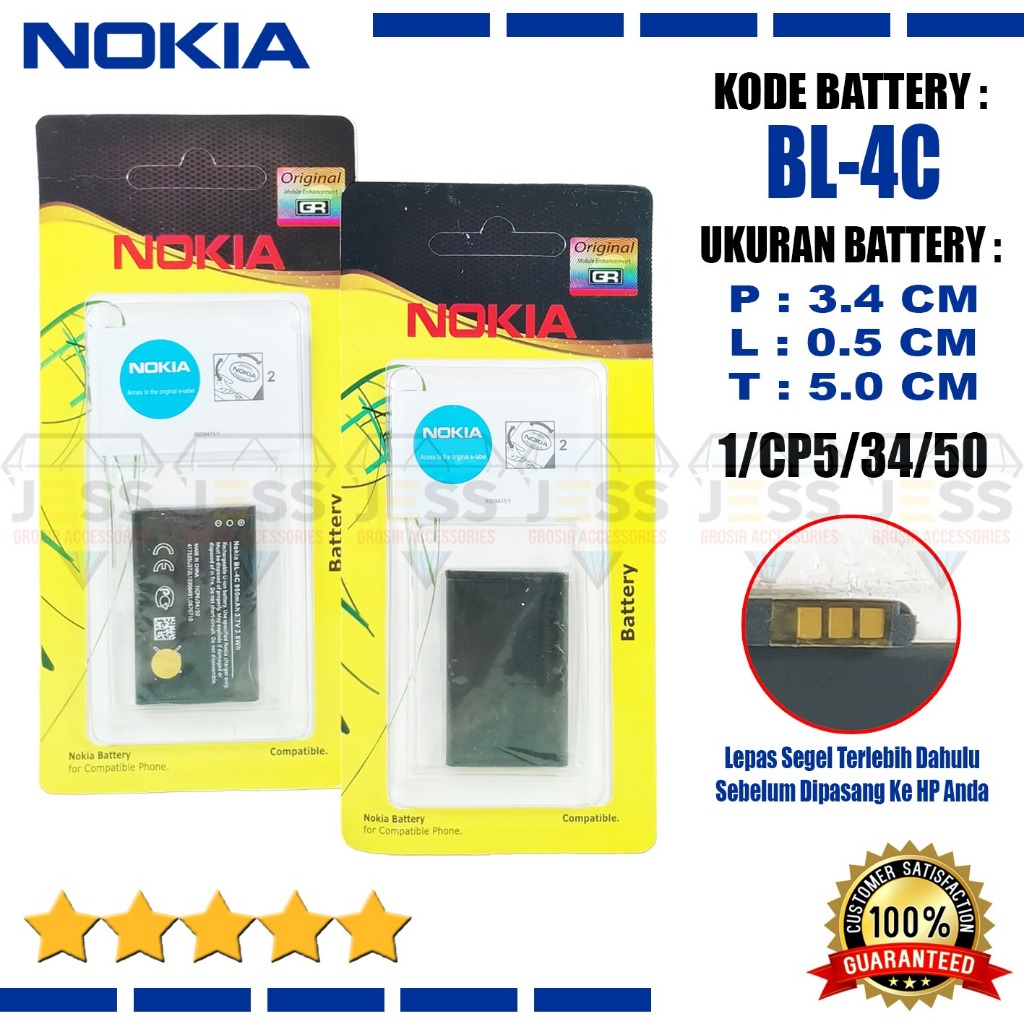 Jual Baterai Battery Original NOKIA BL-4C BL4C Compatible N2220 Slide N3500 Classic 6100 6300 ...
