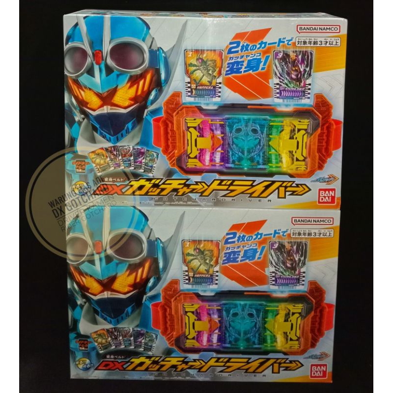 Jual DX GOTCHARD DRIVER - KAMEN RIDER GOTCHARD SERIES ONGOING | Shopee ...