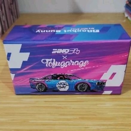 Jual Inno64 Silvia S14 NFS Heat (Loose) | Shopee Indonesia