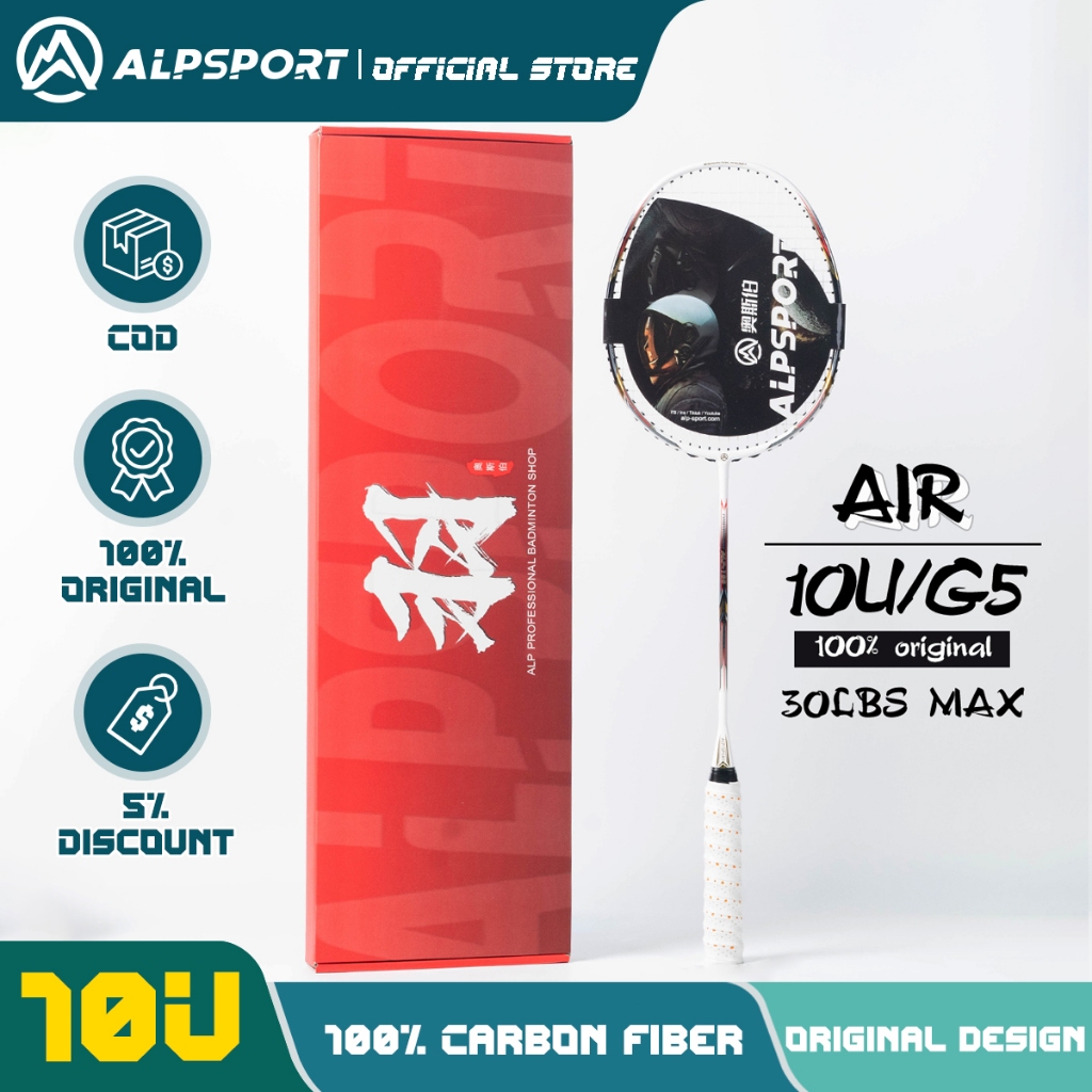 Jual ALPSPORT RR【2Raket + Tas】4U G5 100% Serat Karbon Penuh Desain Asli ...