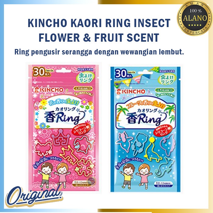 Jual Kincho Kaori Ring Insect Flower & Fruit Scent Original Japan | Shopee Indonesia