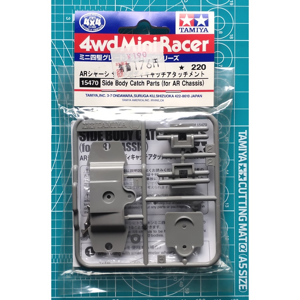 Jual Tamiya 15470 Side Body Catch Parts (for AR Chassis) | Shopee Indonesia