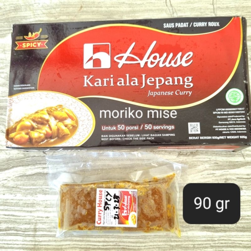 Jual 45 gr house kari ala jepang / HOUSE curry block per portion / kari powder | Shopee Indonesia