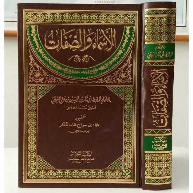 Jual Kitabul Asma' was Shifat karya Imam al Baihaqy / Cet Taufiqiyyah ...