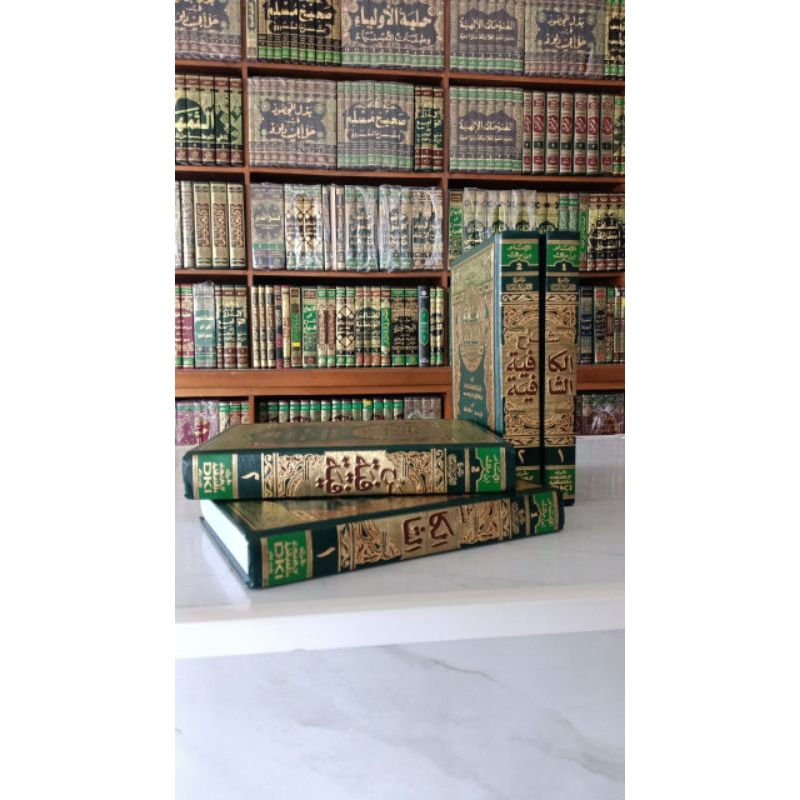 Jual Syarah al kafiyah syafiyah 2 jilid | Shopee Indonesia