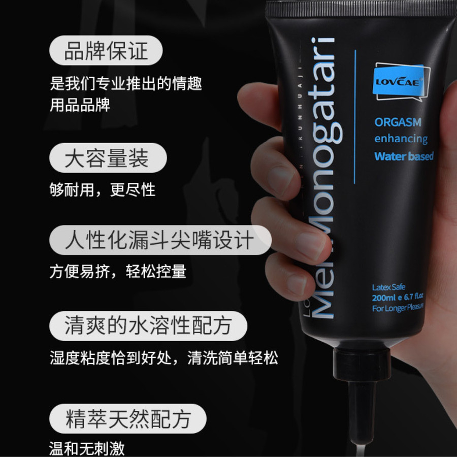 Jual Monogatari Lubricant Black Orgasm - 200 mL (New Edition Pelumas ...